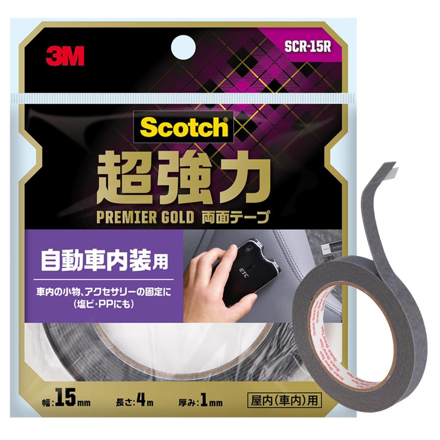 3M スコッチ 超強力両面テープ プレミアゴールド 自動車内装用 幅15mm長さ4m SCR-15R : コタロウSHOP - 通販 - Yahoo!ショッピング