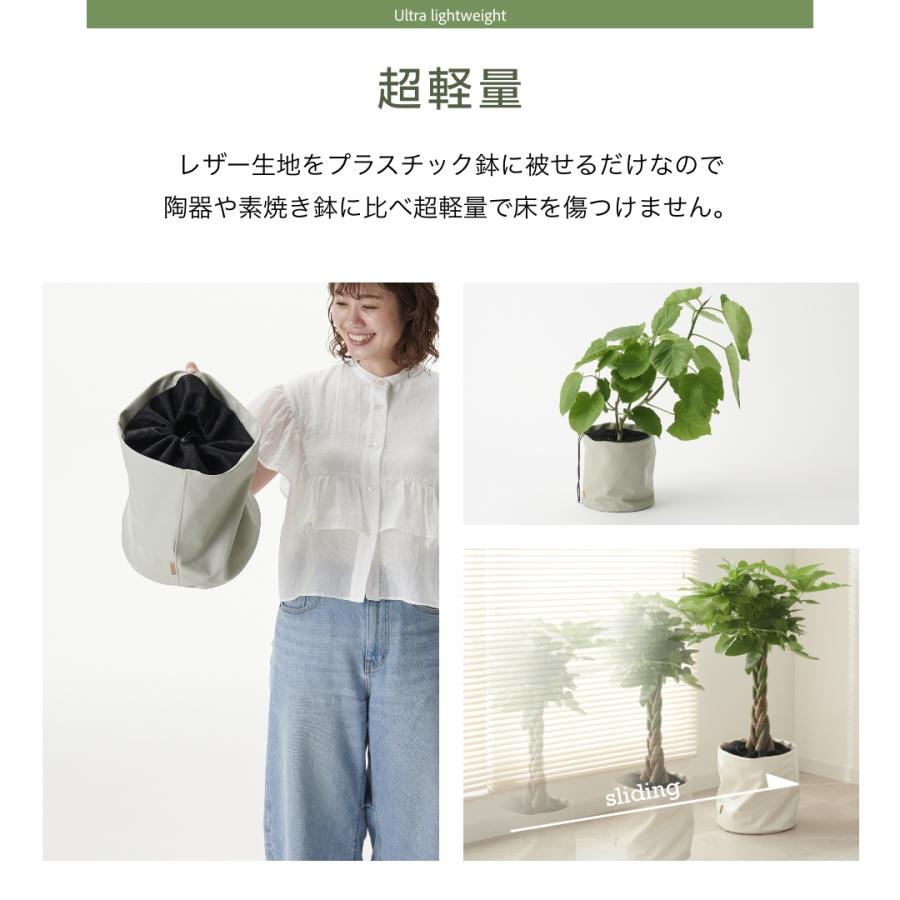 プラントカバー 鉢 カバー 大型 おしゃれ 8号 北欧 観葉植物 合 プラントカバー 鉢 カバー 大型 おしゃれ 8号 北欧 観葉植物 合