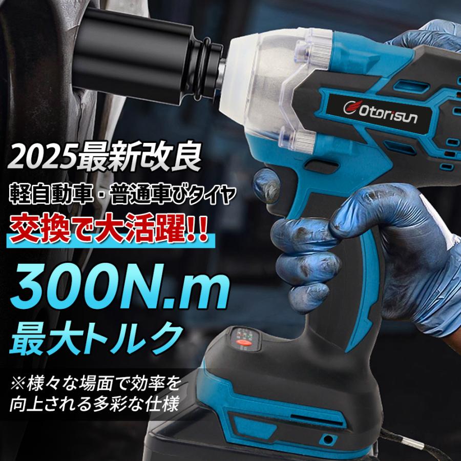 電動インパクトドライバー 充電式 電動ドリル 小型 バッテリー付き