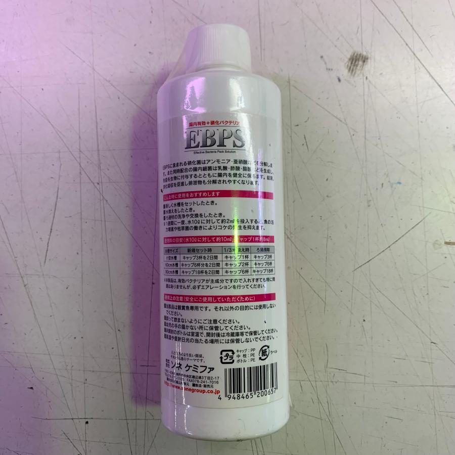 在庫処分特価 ソネ ケミファEBPS 海水用 250ml ￥1375→￥950 現品限り : 有限会社高知熱帯魚サービス - 通販 - Yahoo!ショッピング