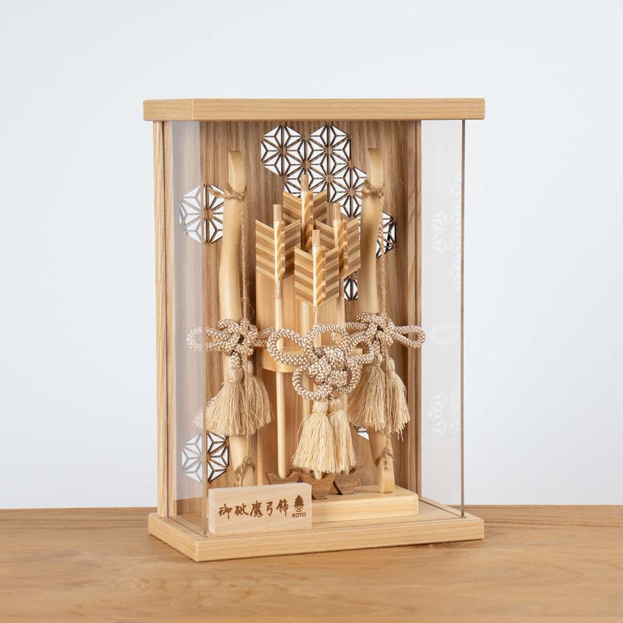 おしゃれ 破魔弓 かわいい コンパクト 破魔矢 インテリア 国産 天然木 てづくり お正月飾り 男の子 木製 壁掛け対応 ナチュラルケース ことの木製破魔弓 0210 : てづくり工房 木 都 ...