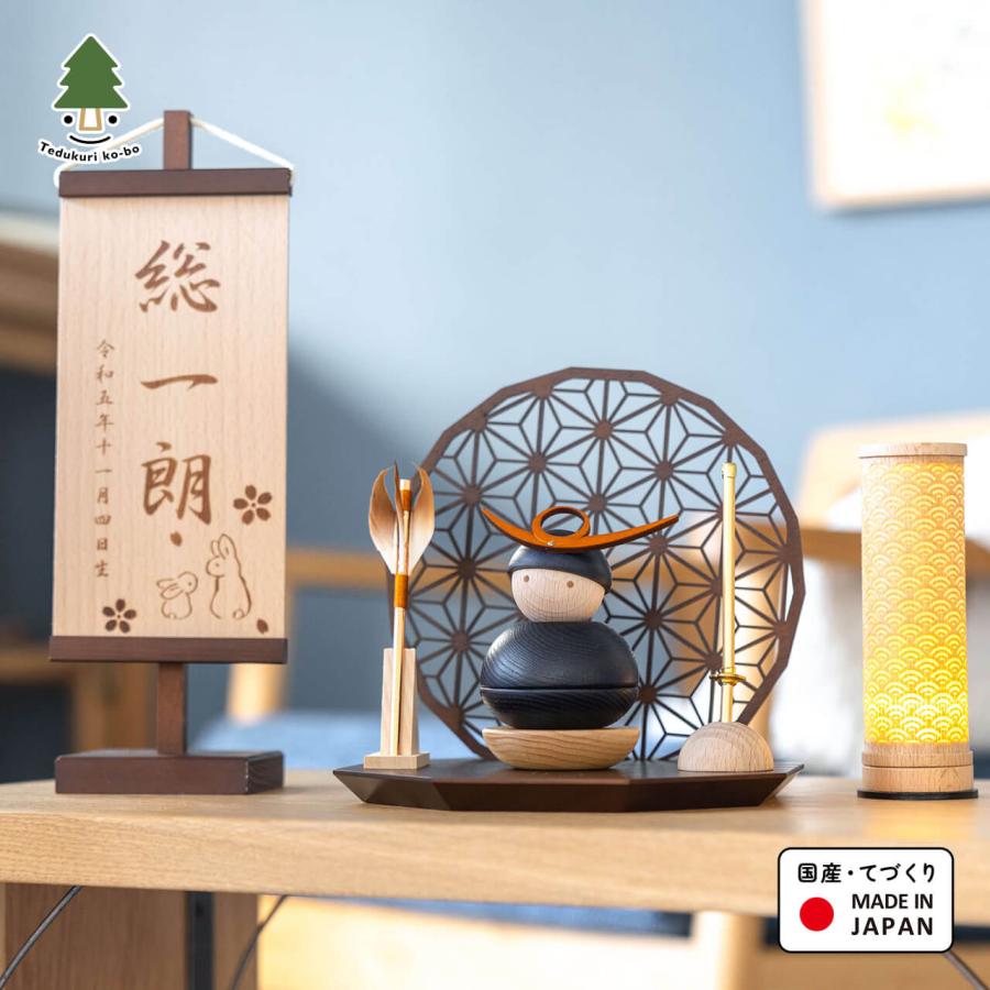 ことの木製鎧（0520）コンパクトな五月人形 節句兜 コンパクト おしゃれ インテリア 端午の節句 : 0520 : てづくり工房 木 都 - 通販 - Yahoo!ショッピング