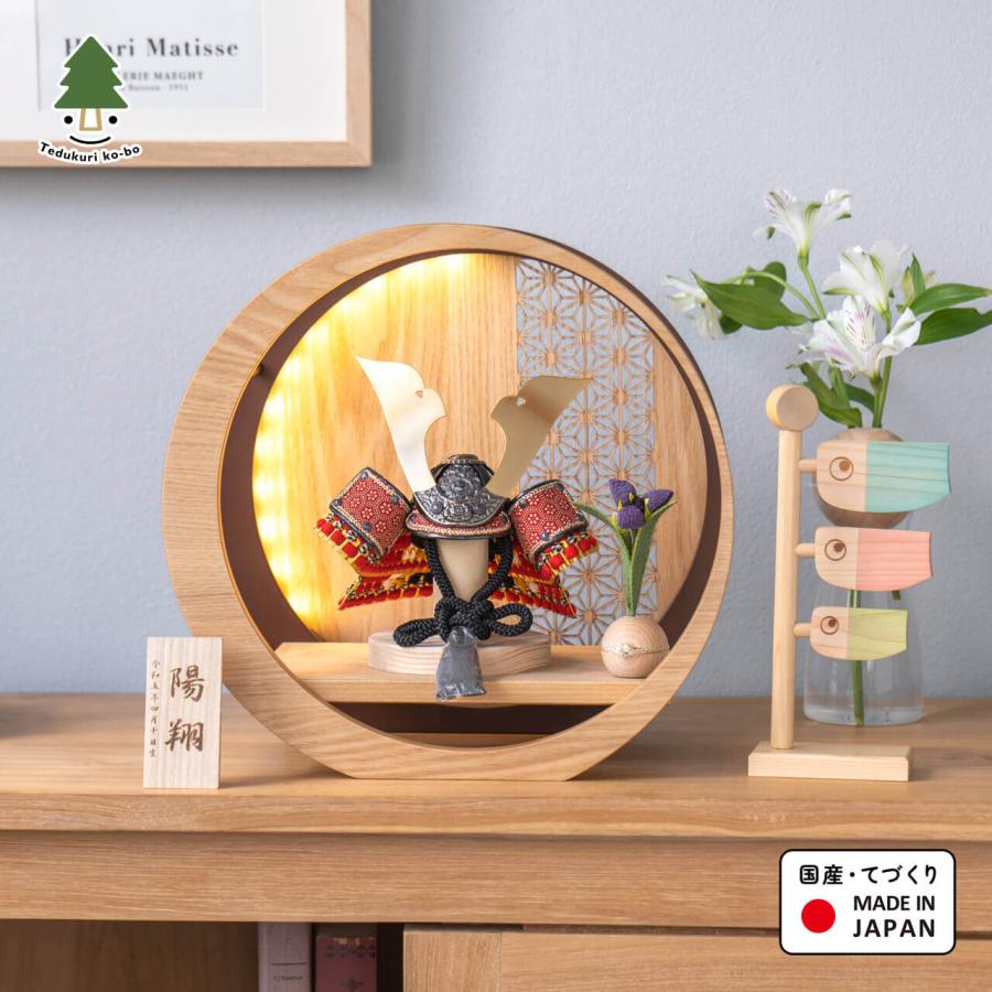 五月人形 コンパクト おしゃれ 5RE-0404 かわいい シンプル 兜 てづくり 木製 国産 天然木 モダン 5月人形 平飾り ことの兜 れつ : てづくり工房 木 都 - 通販 ...