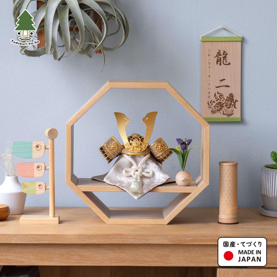 ことの兜（5RYO-0600）コンパクトな五月人形 節句兜 コンパクト おしゃれ インテリア 端午の節句 : 5ryo-0600 : てづくり工房 木 都 - 通販 - Yahoo!ショッピング