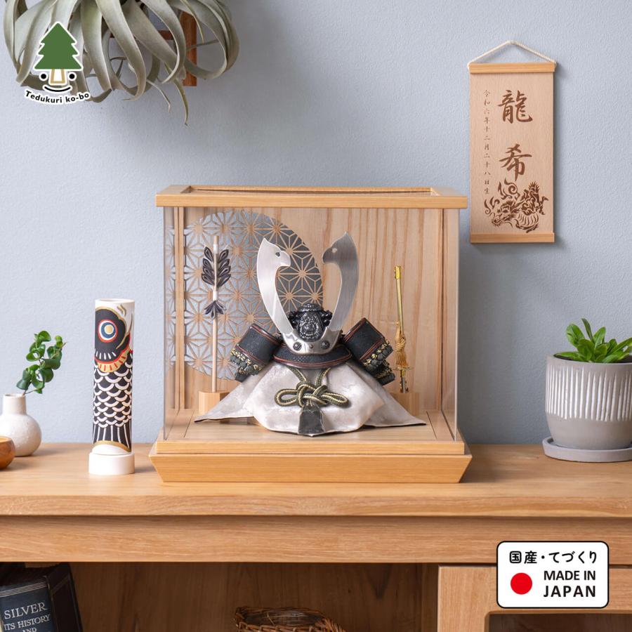 ことの兜（5TOM-0150）コンパクトな五月人形 節句兜 コンパクト おしゃれ インテリア 端午の節句 : 5tom-0150 : てづくり工房 木 都 - 通販 - Yahoo!ショッピング