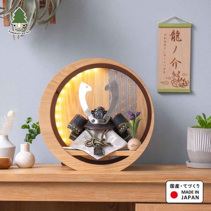 ことの兜（5TOM-0404）コンパクトな五月人形 節句兜 コンパクト おしゃれ インテリア 端午の節句 : 5tom-0404 : てづくり工房 木 都 - 通販 - Yahoo!ショッピング