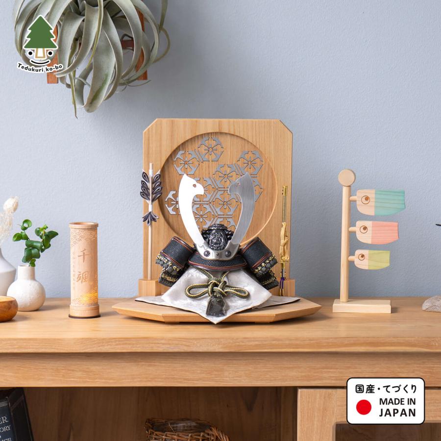 ことの兜（5TOM-0715）コンパクトな五月人形 節句兜 コンパクト おしゃれ インテリア 端午の節句 : てづくり工房 木 都 - 通販 - Yahoo!ショッピング