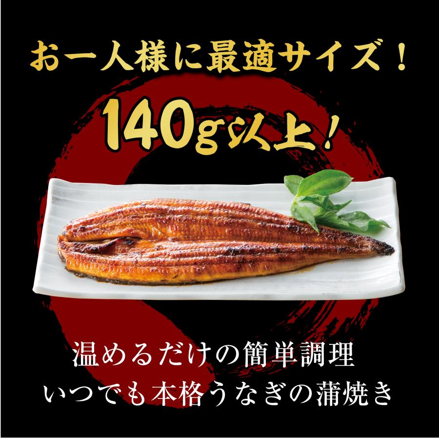 鰻楽 【爆買】 国産 うなぎの蒲焼き 560g (140g以上 × 4尾) 特製たれ 山椒付き 母の日 父の日 お中元 お歳暮 贈答 自宅用 宮崎・鹿児島産 : 厳選素材で健康応援 寿物産 ...