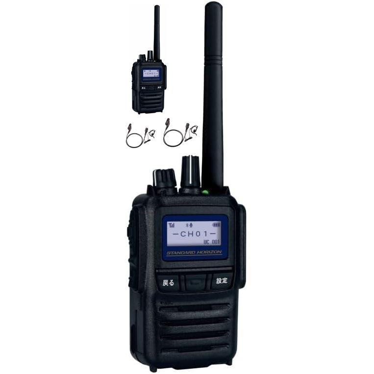 SR-730 スタンダード(YAESU) デジタルトランシーバー SSM-56C 2台セット : コトブキ無線CQショップ - 通販 - Yahoo!ショッピング