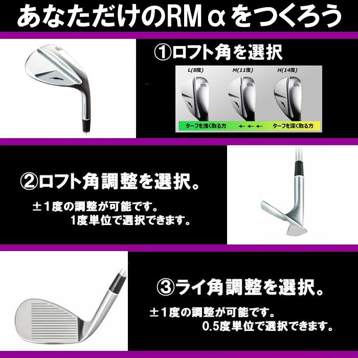 【カスタムモデル】フォーティーン RM-α(アルファ)ウェッジ N.S.PRO V90スチールシャフト(28000) : 10053596 : コトブキゴルフKG-NET - 通販 ...