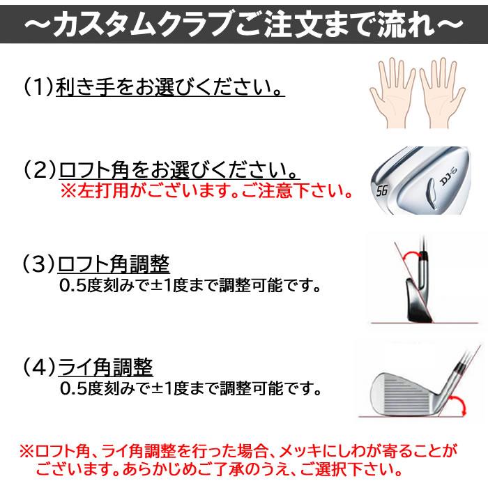 （カスタム）2023 フォーティーン DJ-6 ウェッジ(ニッケルクロムメッキ仕上)N.S.PRO 850GH・950GH(28000) : コトブキゴルフKG-NET - 通販 ...
