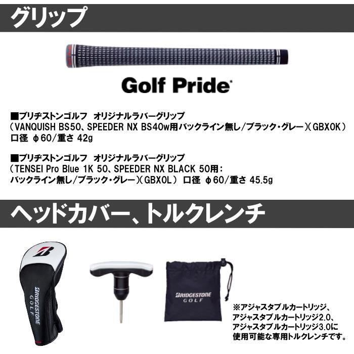 2023 ブリヂストン B2HTドライバー BRIDGESTONE B2HT DRIVER 標準シャフト(2DNB1W,2DNC1W) : 10062164 : コトブキゴルフKG-NET ...