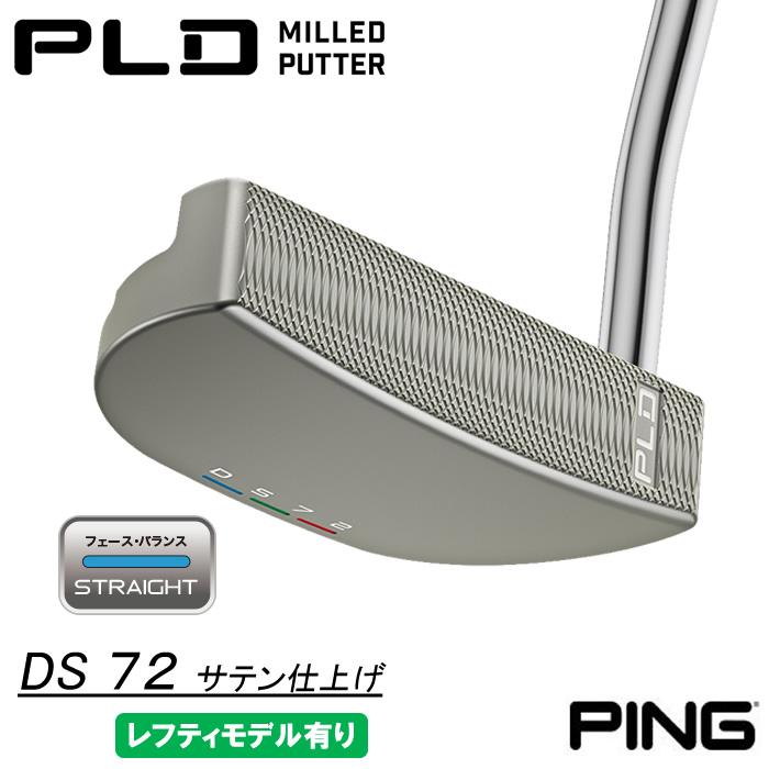 (2022 継続モデル カスタム)PING PLD MILLED PUTTER〈DS 72〉ピン ピーエルディー ミルド パター ディーエス ...