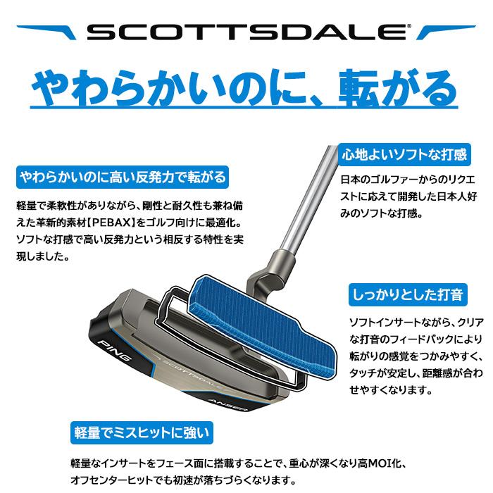 2025 PING SCOTTSDALE ANSER 2D/ピン スコッツデール パター アンサー2D[日本仕様](左打用・レフティ選択可)(2025年3月6日発売) : コトブキゴルフKG ...