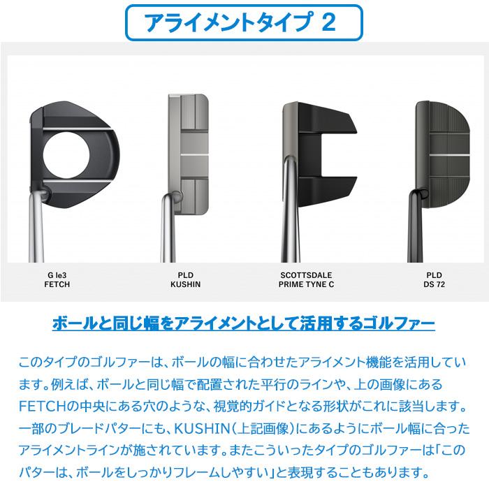 2025 PING SCOTTSDALE ANSER 2D/ピン スコッツデール パター アンサー2D[日本仕様](左打用・レフティ選択可)(2025年3月6日発売) : コトブキゴルフKG ...