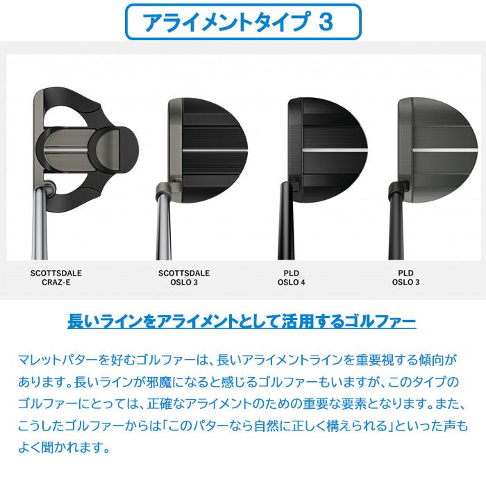 2025 PING SCOTTSDALE ANSER 2D/ピン スコッツデール パター アンサー2D[日本仕様](左打用・レフティ選択可)(2025年3月6日発売) : コトブキゴルフKG ...