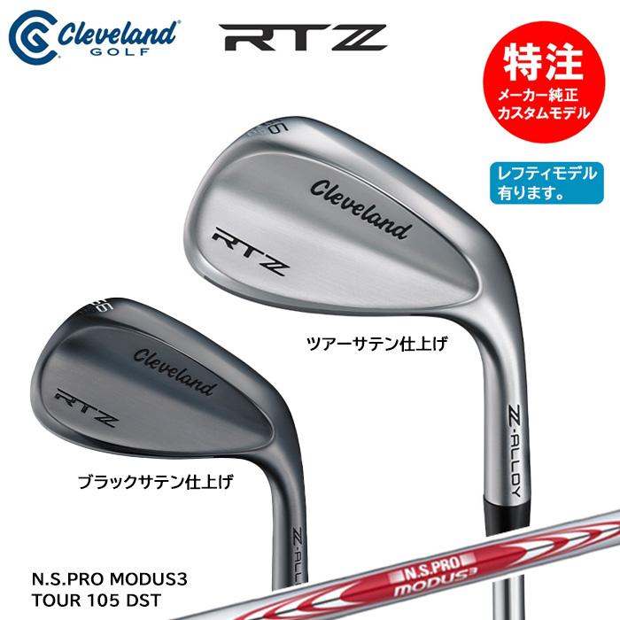 (2025 カスタムオーダー 新作 最新モデル)クリーブランド Cleveland RTZ ウェッジ/N.S.PRO MODUS3 TOUR 105 DST[日本仕様](2025年2月8日発売 ...