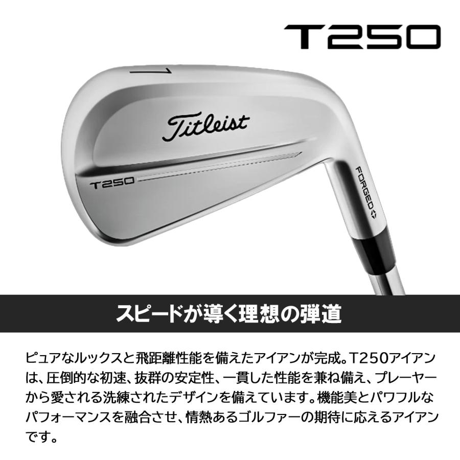 タイトリスト T250 アイアン(日本仕様) 6本セット(#5〜#9,PW)標準カーボンシャフト MMT AMC BLUE Titleist : コトブキゴルフKG-NET - 通販 ...
