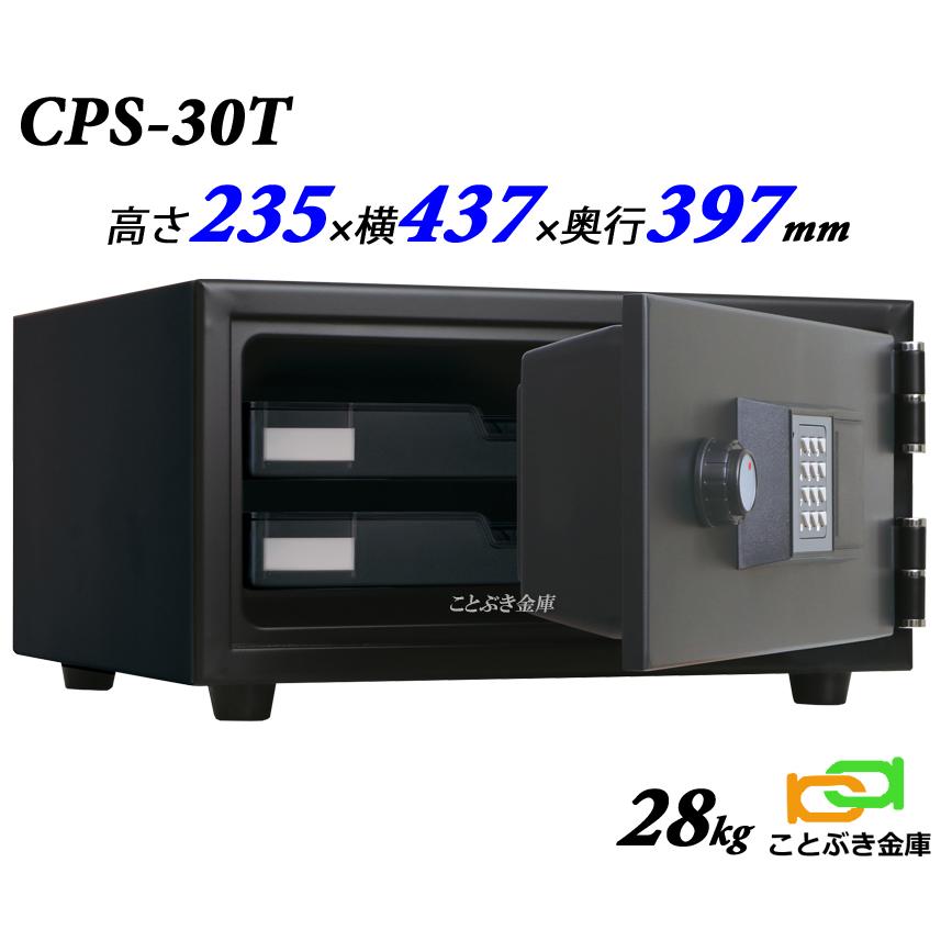 CPS-30T 日本アイエスケイ 日本製 金庫 小型 家庭用 テンキー式 耐火金庫 安い おしゃれ おすすめ 1時間耐火 : ことぶき金庫 - 通販 - Yahoo!ショッピング