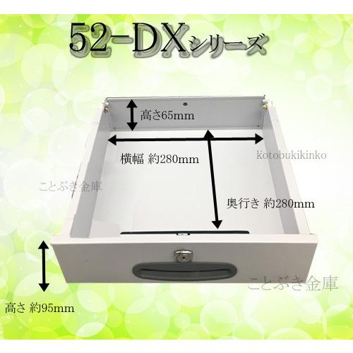 D52-DX ダイヤセーフ 金庫 家庭用 ダイヤル式 耐火金庫 ダイヤモンドセーフ 安い おしゃれ おすすめ 防犯 1時間耐火 :D52-DX:ことぶき金庫 - 通販 - Yahoo!ショッピング