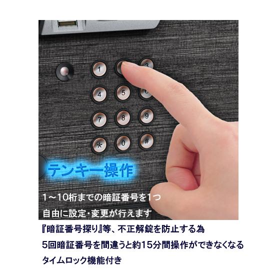 DFS2-E プッシュ式 エーコー EIKO D-FACE ディーフェイス 金庫 小型 家庭用 テンキー式 耐火金庫 おしゃれ おすすめ 防犯 1時間耐火 : ことぶき金庫 - 通販 ...