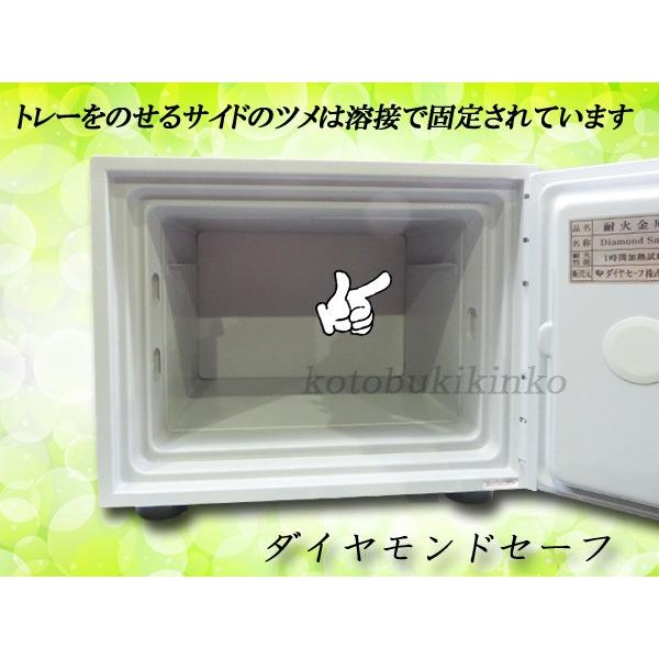 金庫 家庭用 小型 耐火金庫 DW34-1 ダイヤセーフ カギ式 1時間耐火 新品 安い【送料無料】防犯対策 おしゃれ 貴重品保管 おすすめ ...