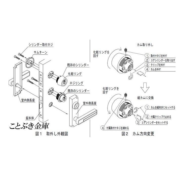 限定 kaba-ace 3250R 2ヶ同一シリンダー 日本カバ。MIWA美和ロックのTE/LE/LSP/SWLSP/FEシリンダー交換用 カバエース 鍵も6本付 カバエースkabaace ...