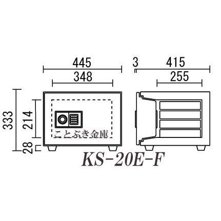 KS-20E-F 日本アイエスケイ 日本製 金庫 小型 家庭用 テンキー式 耐火金庫 キング クラウン 安い おしゃれ おすすめ 防犯 1時間耐火 : ことぶき金庫 - 通販 - Yahoo ...