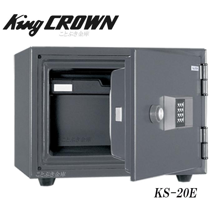 KS-20E (搬入設置 無料) 土日祝日も配達可能 日本アイエスケイ 日本製 金庫 小型 家庭用 テンキー式 耐火金庫 キング クラウン おすすめ 防犯 1時間耐火 : ことぶき金庫 ...