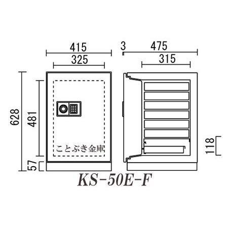 KS-50E-FA （送料込み 設置も無料）土日祝日も配達可能 日本アイエスケイ 日本製 金庫 家庭用 テンキー式 耐火金庫 おすすめ アラーム付 1時間耐火 : ことぶき金庫 - 通販 ...