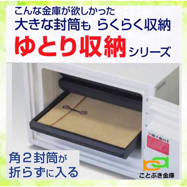 KUX-20EA（送料込み 設置も無料）土日祝日も配達可能 アラーム付 日本アイエスケイ 日本製 金庫 家庭用 テンキー式 耐火金庫 A4ファイル収納 2時間耐火 : ことぶき金庫 - 通販 ...