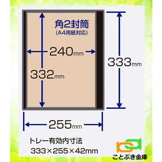 KUX-20EA（送料込み 設置も無料）土日祝日も配達可能 アラーム付 日本アイエスケイ 日本製 金庫 家庭用 テンキー式 耐火金庫 A4ファイル収納 2時間耐火 : ことぶき金庫 - 通販 ...