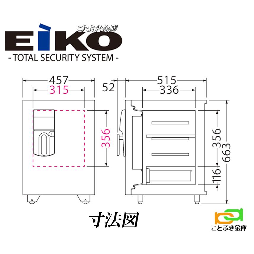 OSD-C （送料込み 設置も無料） エーコー EIKO 金庫 家庭用 カード認証式 耐火金庫 マイスター MEISTER おしゃれ おすすめ 防犯 1時間耐火 : ことぶき金庫 - 通販 ...