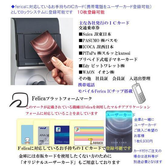 OSD-C （送料込み 設置も無料） エーコー EIKO 金庫 家庭用 カード認証式 耐火金庫 マイスター MEISTER おしゃれ おすすめ 防犯 1時間耐火 : ことぶき金庫 - 通販 ...