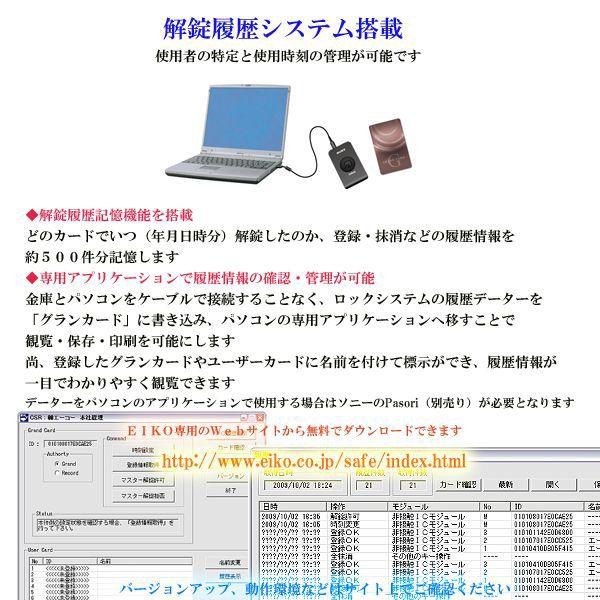 OSD-C （送料込み 設置も無料） エーコー EIKO 金庫 家庭用 カード認証式 耐火金庫 マイスター MEISTER おしゃれ おすすめ 防犯 1時間耐火 : ことぶき金庫 - 通販 ...