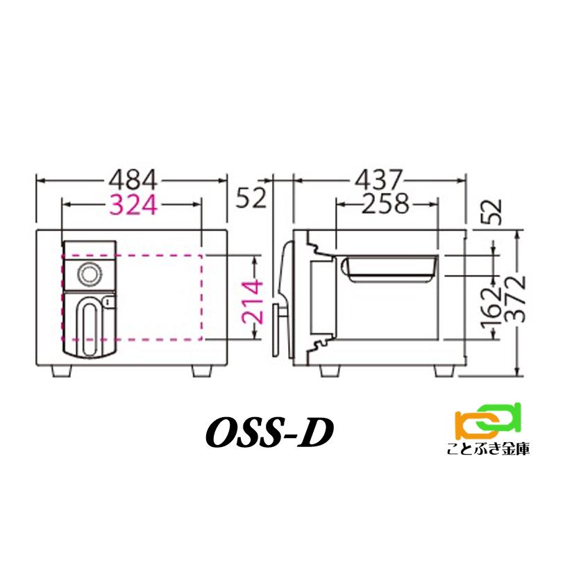 金庫 小型 家庭用 ダイヤル式 耐火金庫 OSS-D(搬入設置 無料) エーコー EIKO マイスター MEISTER おしゃれ おすすめ 防犯 1時間耐火 : ことぶき金庫 - 通販 ...