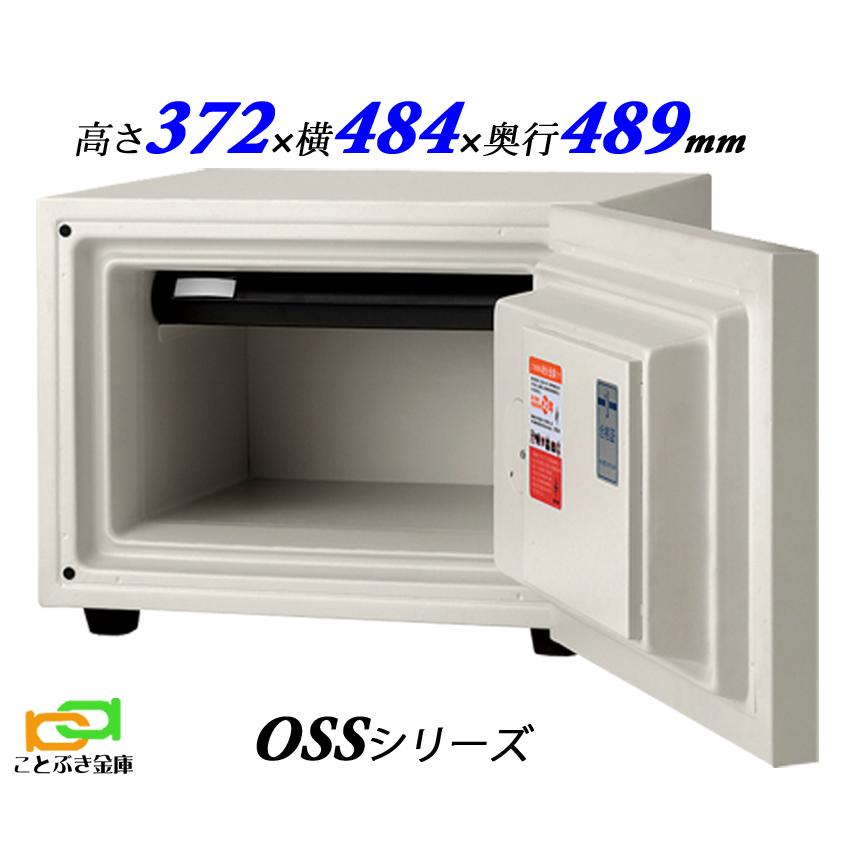 【金庫安心アドバイザーのいる専門店】 OSS-D ダイヤル式金庫 エーコー EIKO 小型 家庭用 耐火金庫 マイスター MEISTER おしゃれ おすすめ 防犯 1時間耐火 : ことぶき金庫 ...