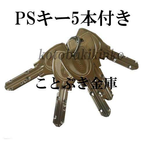 送料無料 PSSL09-1LS 美和ロックMIWA 引き戸取替錠 万能引違戸錠 送料無料 PSSL09-1LS 美和ロックMIWA 引き戸取替錠 万能引違戸錠