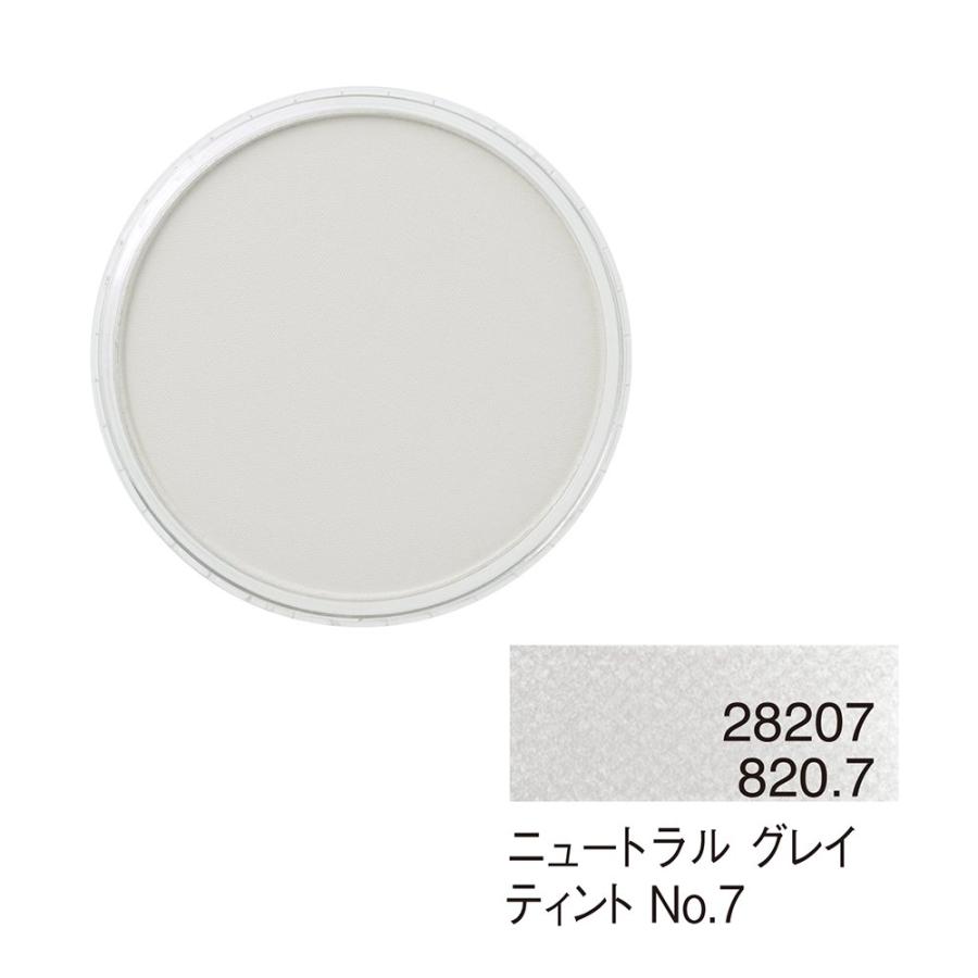 ホルベイン パンパステル 28207 ニュートラル グレイ ティント No.7 : pps28207 : アートかぼす・コトブキヤ文具店ヤフー ...