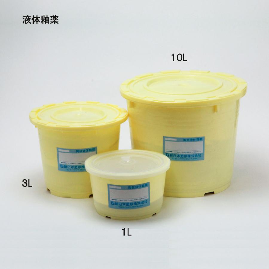 【お取り寄せ商品】鉄赤釉 20kg粉 256-065 : アートかぼす 文具と画材と額縁のお店 - 通販 - Yahoo!ショッピング