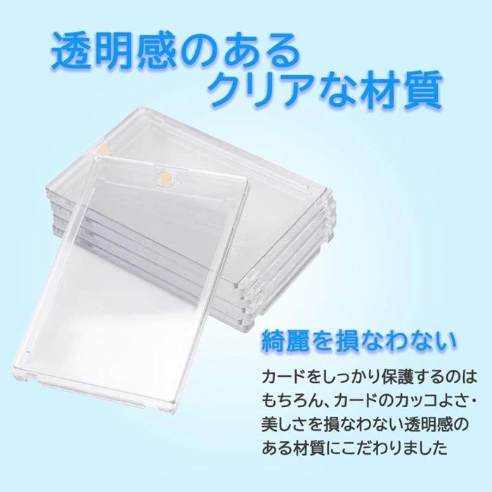 10個セット マグネットローダー カードローダー トレカ 35pt トレカケース ポケモンカード 遊戯王 保護 防湿 UVカット マグネットホルダー 防水 : Kotoha ストア - 通販 ...