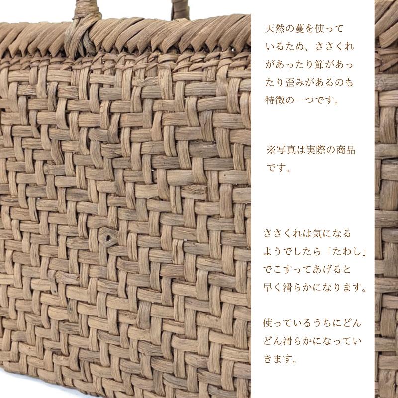 山葡萄かごバッグ 国産 網代編み 福島県産 会津編み組細工 送料無料 女性用 レディス かごバック 山ぶどう籠 一点物 392g W31cm 天然素材 : オーガニック&ナチュラルのお店 コ ...