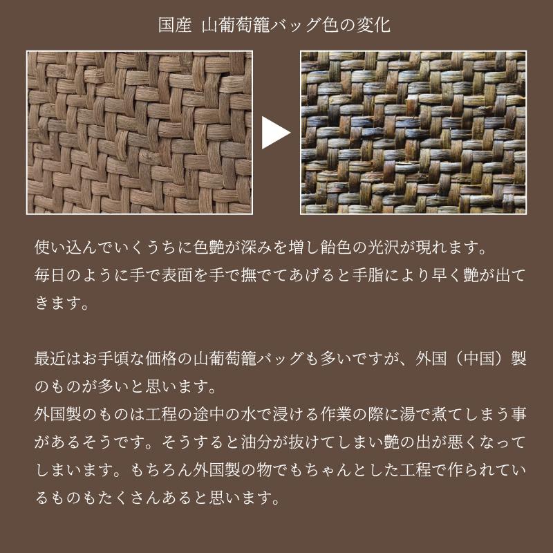 山葡萄かごバッグ 国産 網代編み 福島県産 会津編み組細工 送料無料 女性用 レディス かごバック 山ぶどう籠 一点物 392g W31cm 天然素材 : オーガニック&ナチュラルのお店 コ ...