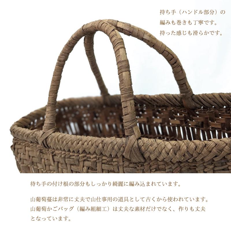 山葡萄かごバッグ 国産 透かし編み×網代編み 福島県産 会津編み 山葡萄かごバッグ 国産 透かし編み×網代編み 福島県産 会津編み
