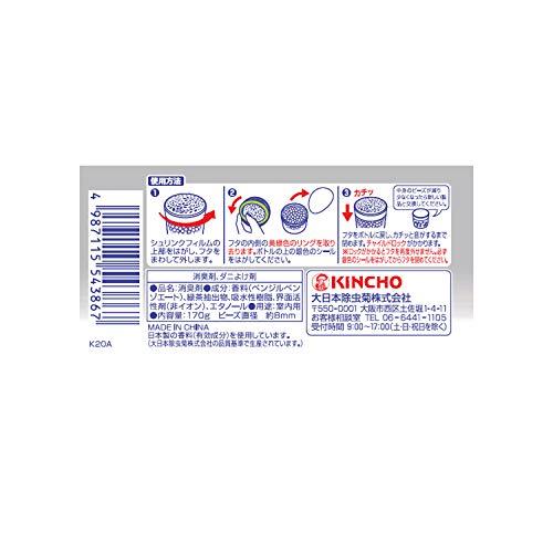 訳あり品送料無料 KINCHO ダニコナーズ ビーズタイプ ダニよけ 消臭 60日用 無臭性 置き型 yoshiyuki0804.sub.jp