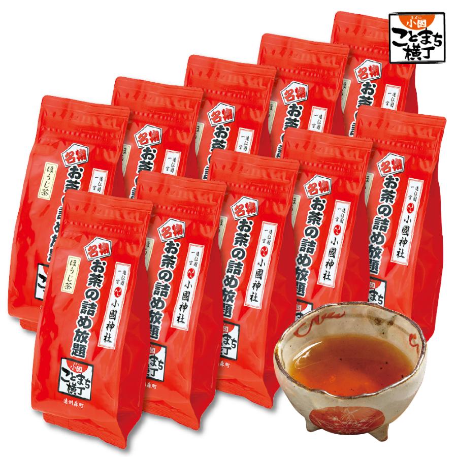 まとめ買い 真っ赤な袋のお茶の詰め放題 ほうじ茶 145g 10袋セット 名物 森町 神社 ことまち 焙じ茶 ほうじ 静岡 日本茶 国産 香ばしい お得 お買い得 お値打ち : 小國ことまち ...