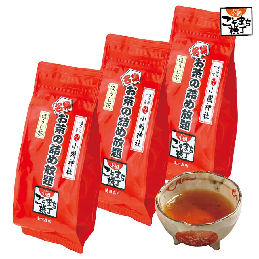 まとめ買い真っ赤な袋のお茶の詰め放題 ほうじ茶 145g 3袋セット 名物 森町 神社 ことまち 焙じ茶 ほうじ 静岡 日本茶 国産 香ばしい お得 お買い得 お値打ち :1095-3:小國 ...