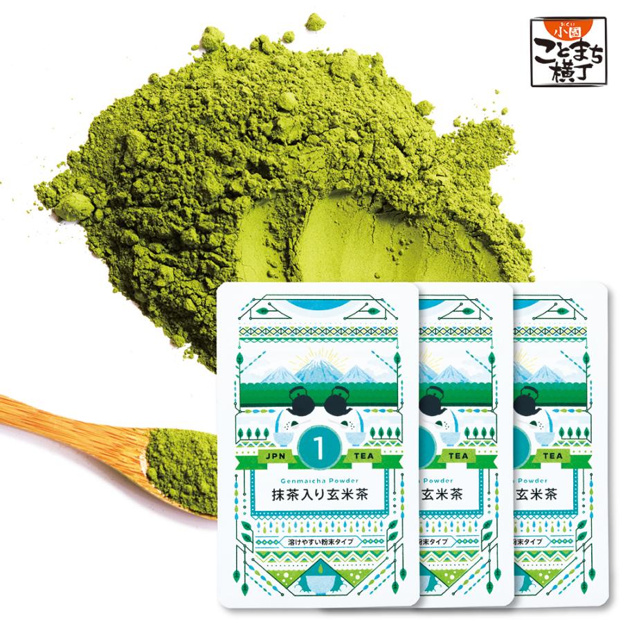 まとめ買い すぐに溶ける粉末茶タイプ 抹茶入り玄米茶 40g 3袋セット 粉末 抹茶 玄米 緑茶 日本茶 国産 森町 静岡 便利 簡単 チャック付 ギフト 贈答 プレゼント : 3650-3 ...