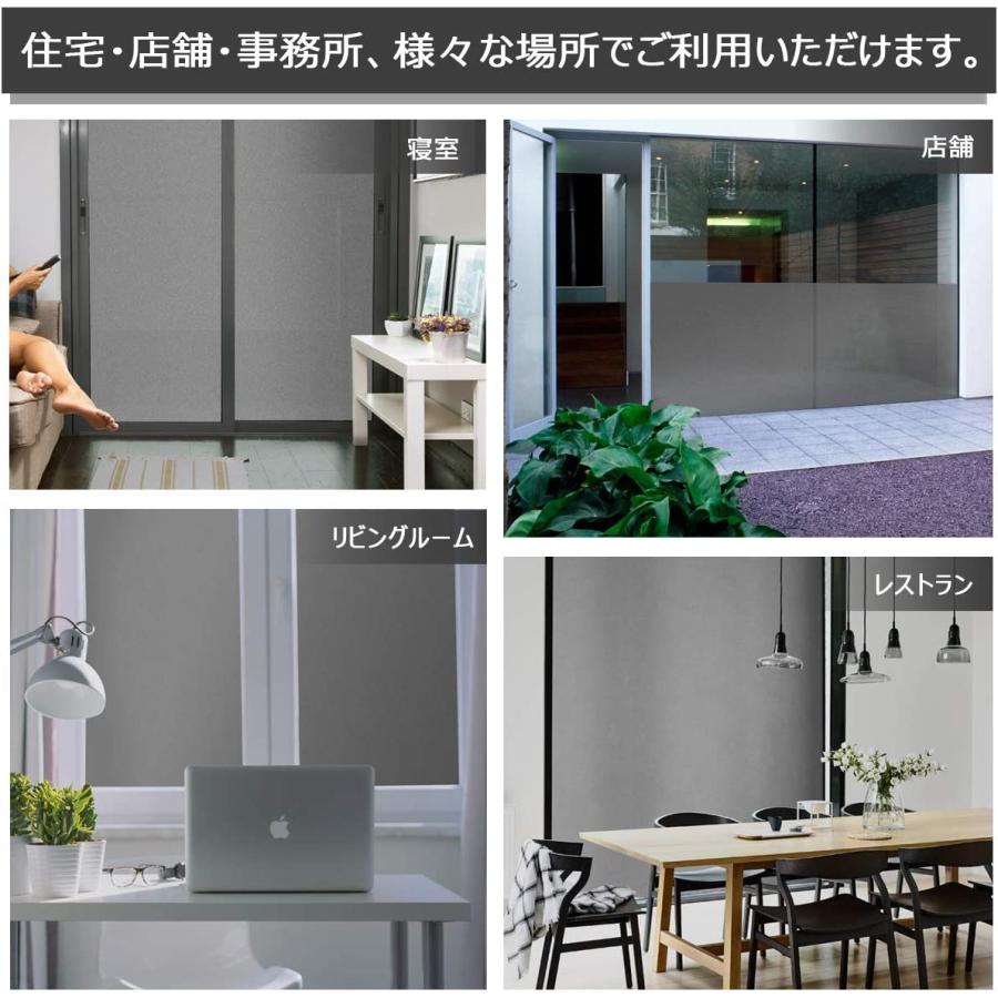 在一掃セール 窓用フィルム 目隠しシート ガラス飛散防止シート 断熱フィルム UVカット 貼り直し可能 すりガラス調(グレー, 445cm*200cm)3本セット ...