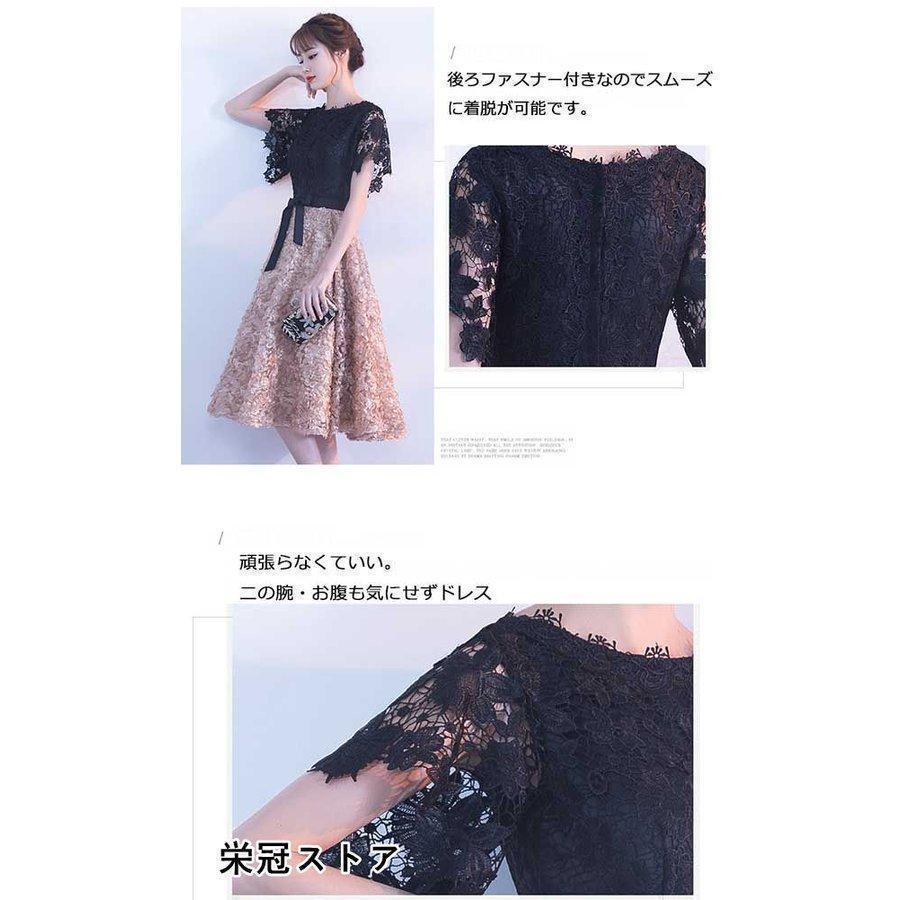 ドレス 大人 ピアノ発表会 高校生 中高生 演奏会 結婚式 母親 合唱ドレス フェミニン パーティードレス ミモレ丈 袖あり お呼ばれ 20代 ...